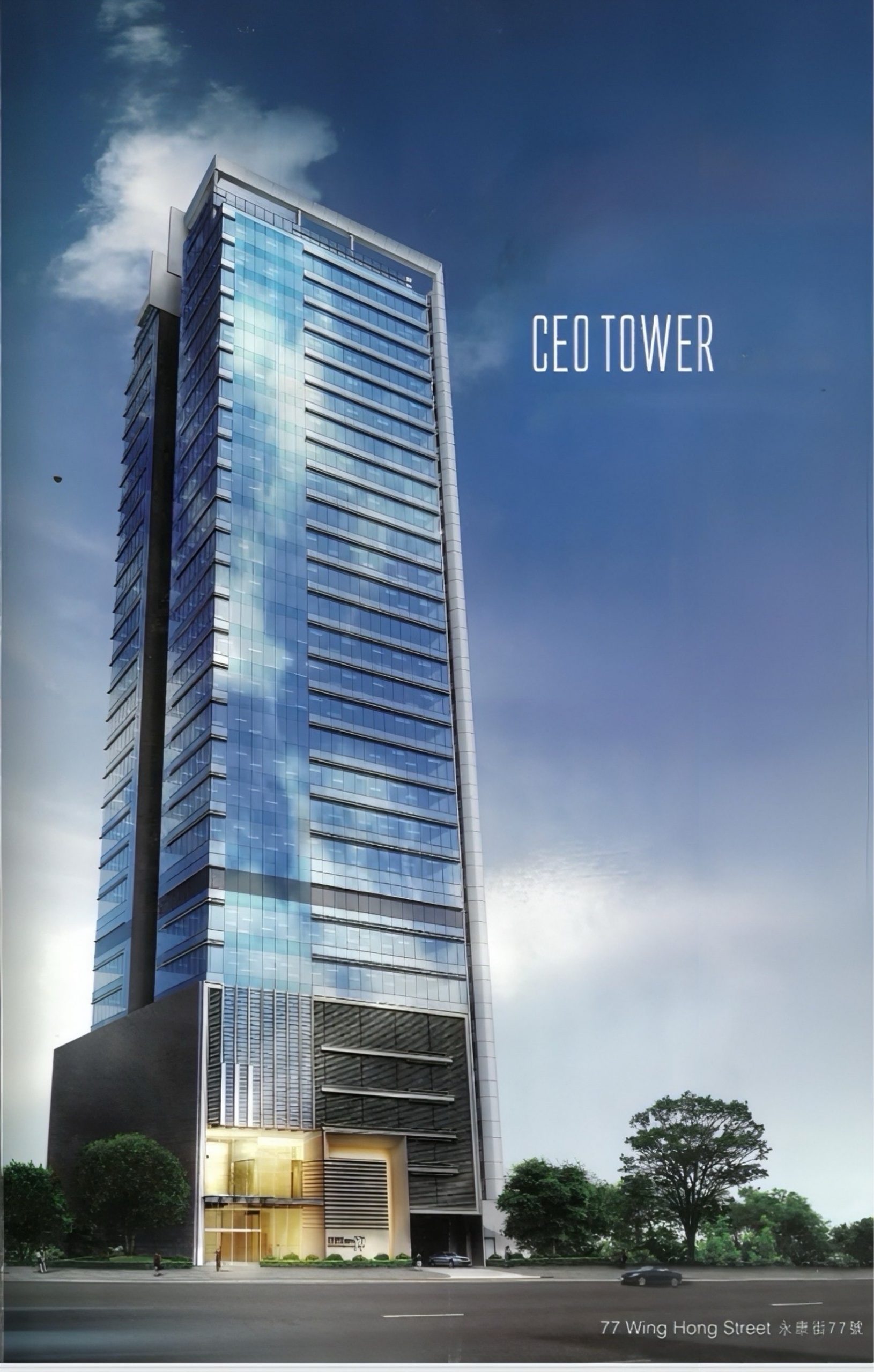 ネットワーク – オータックス株式会社