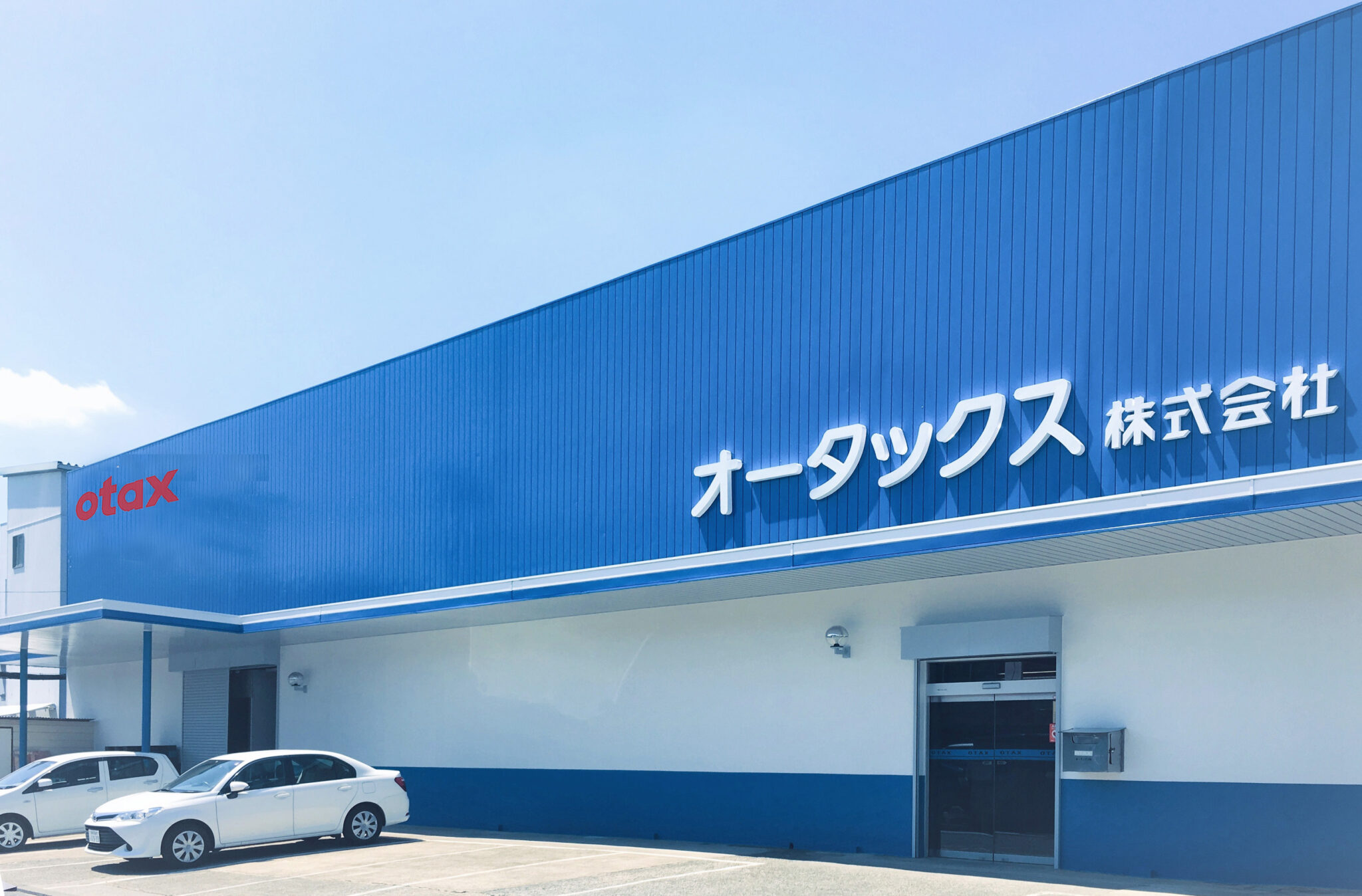 オータックス株式会社 – DIPスイッチのオータックス